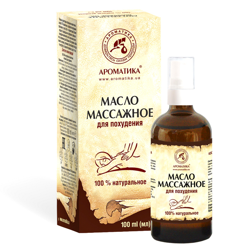 Масло массажное Ароматика Для похудения 100 мл - купить в Киеве и ...