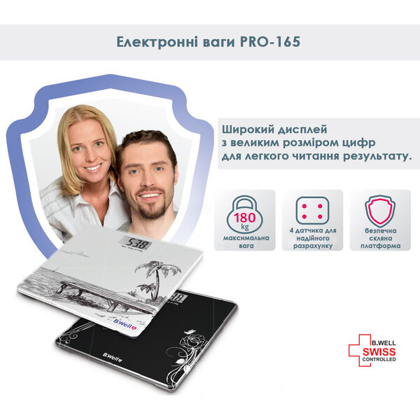 Электронные весы B.Well PRO-165 белые - купить в Киеве и Украине | Цена ...