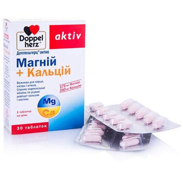 Доппельгерц Актив магний кальций - купить в интернет-магазине Med ...