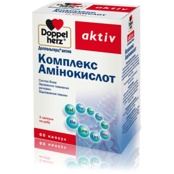 Комплекс аминокислот актив Доппельгерц 30 капс. - купить в Киеве и ...