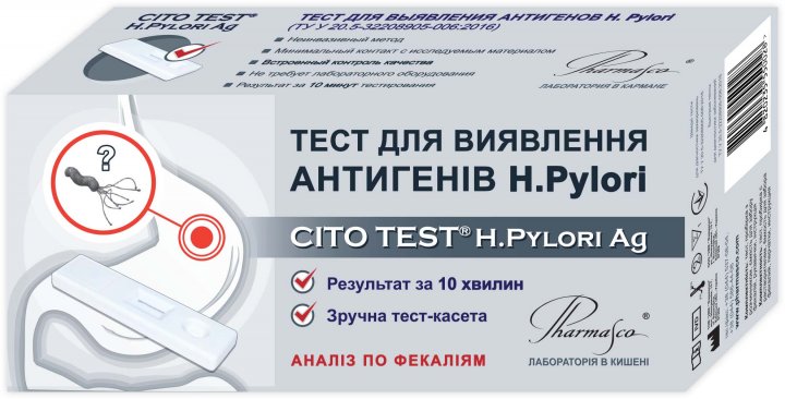 Тест для выявления Хеликобактер Пилори CITO H.Pylori Ag, 1 шт. - купить ...
