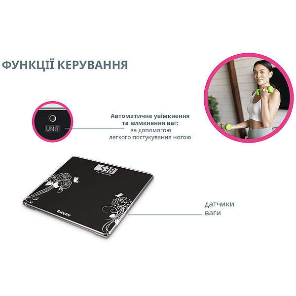 Электронные весы B.Well PRO-165 черные - купить в Киеве и Украине ...
