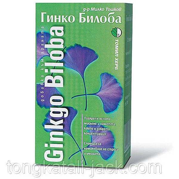 Билоба гинкго табл. №120, 500 мг. S48-789668932 - купить Билоба гинкго ...