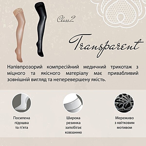 Компрессионные чулки медицинские Veinax 2 класс (серые) стандартные ...