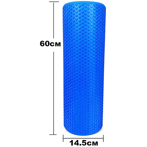 Ролик массажный EasyFit Foam Roller 60 см Синий S53-1208 - купить Ролик ...