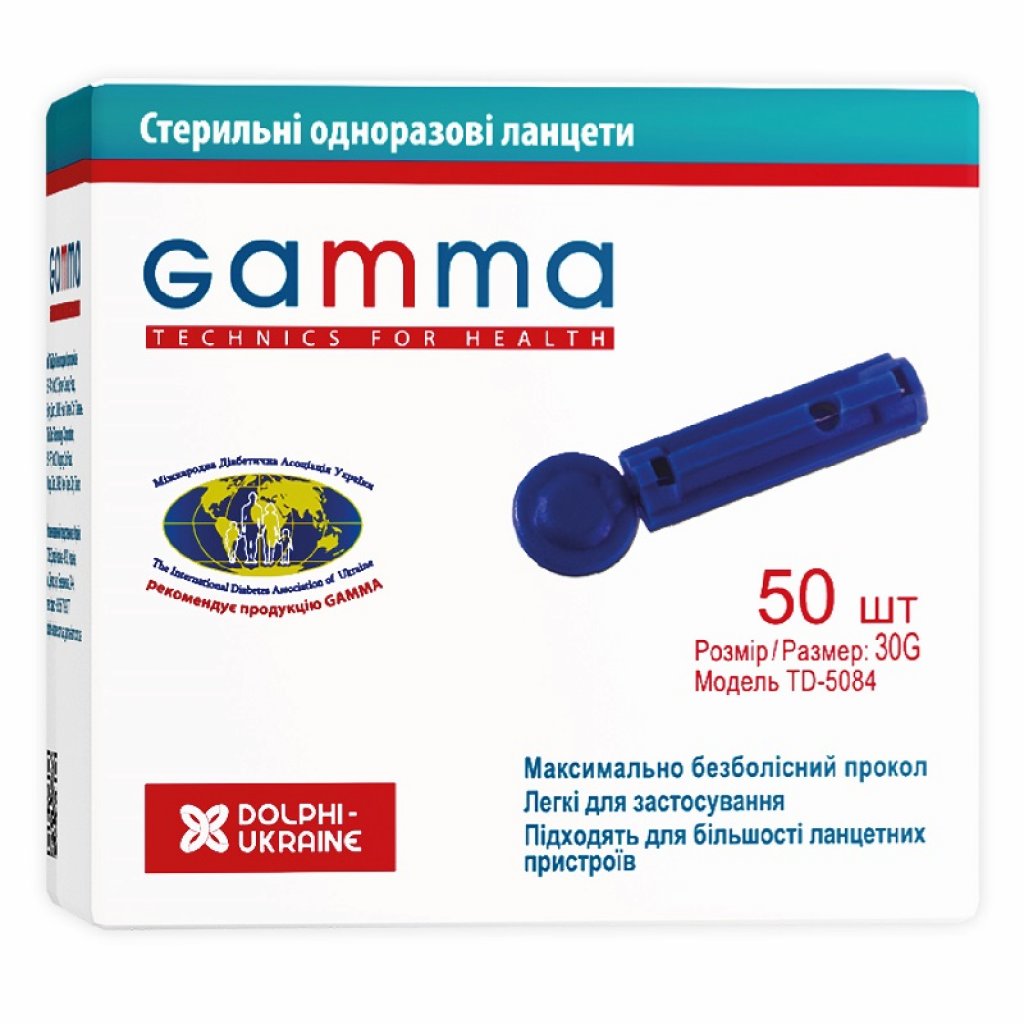 Ланцеты Gamma N50 - купить в Киеве и Украине | Цена, фото ...