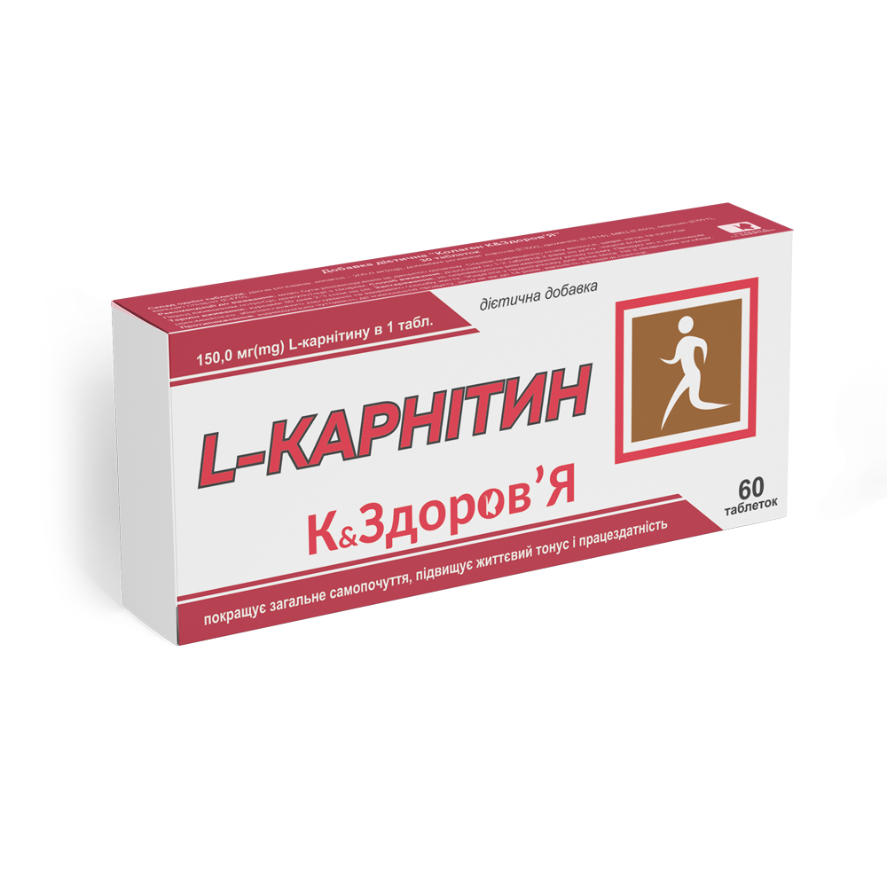 L-карнитин К&ЗДОРОВЬЕ 60 таблеток (250 мг) - купить в Киеве и Украине ...