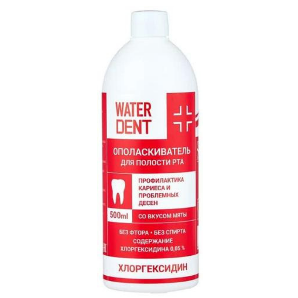 Ополаскиватель для полости рта Waterdent "Хлоргексидин" без фтора ...