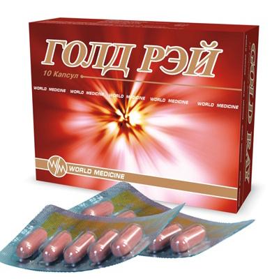Голд Рей капсулы N10 (5х2) World Medicine - купить в Киеве и Украине ...