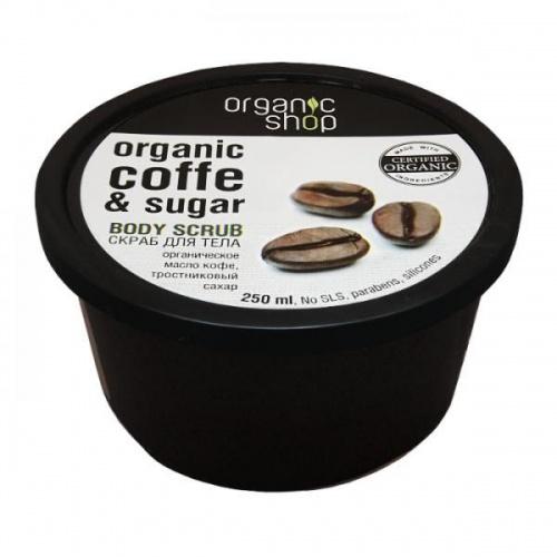 Organic Shop (Органик Шоп) Скраб для тела Бразильский кофе 250 мл ...